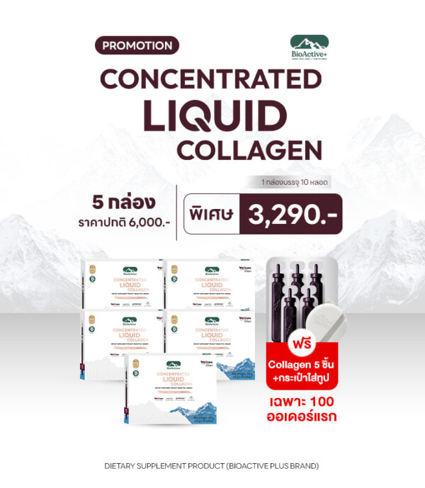 Homepage - Bioactive