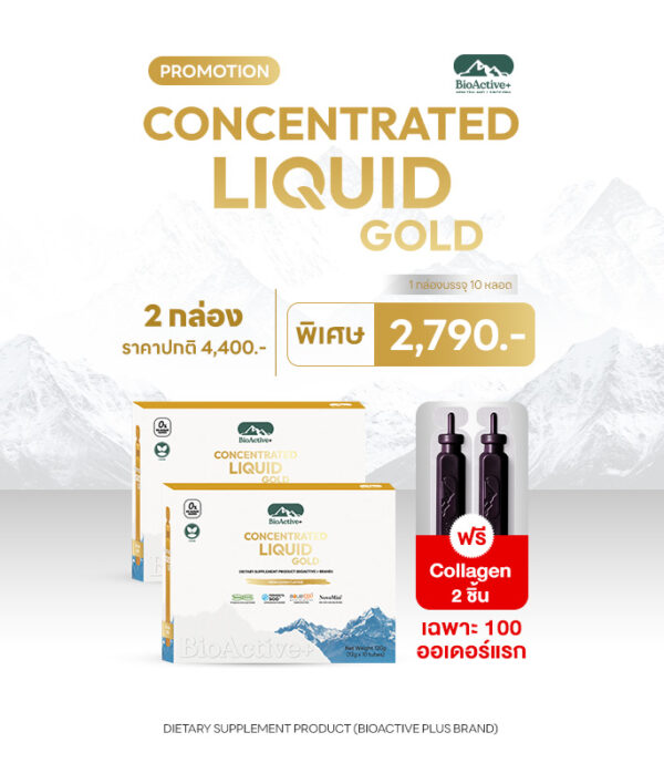 Homepage - Bioactive